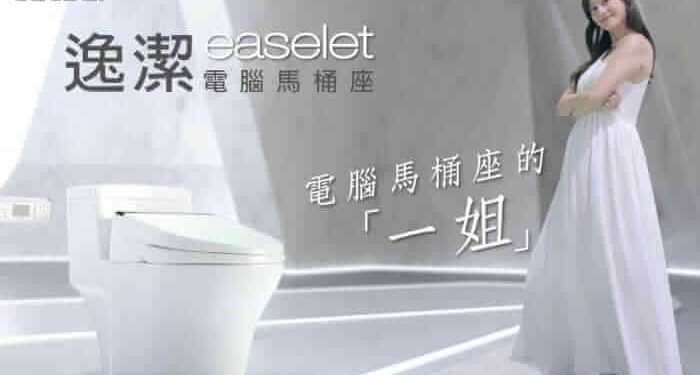 凱撒免治馬桶座比較表：TAF170、TAF180L、TAF200、TAF410、TAF220